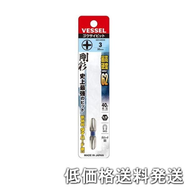 こちらは、【ポスト投函便発送にて低価格送料発送】 です。出荷は、追跡番号ありのヤマト運輸のネコポスで、厚み、コストの関係上簡易梱包にてポスト投函となります。お届け先にポストがない場合は、お届けができない場合がございます■単品注文にて【商品代...