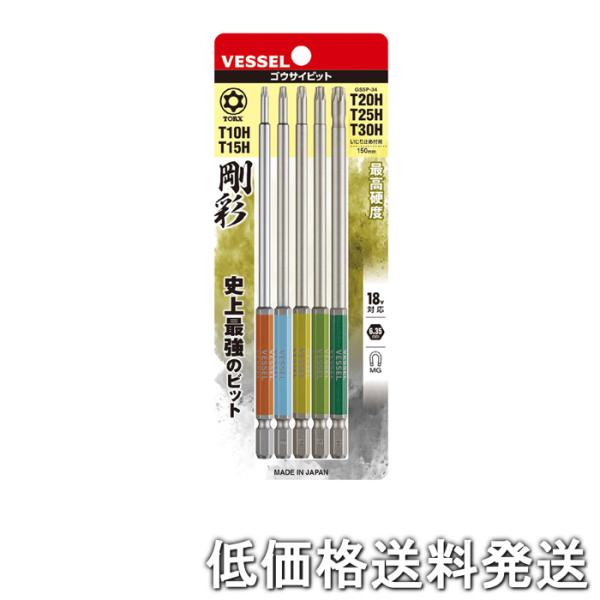 こちらは、【ポスト投函便発送にて低価格送料発送】 です。出荷は、追跡番号ありのヤマト運輸のネコポスで、厚み、コストの関係上簡易梱包にてポスト投函となります。お届け先にポストがない場合は、お届けができない場合がございます■単品注文にて【商品代...