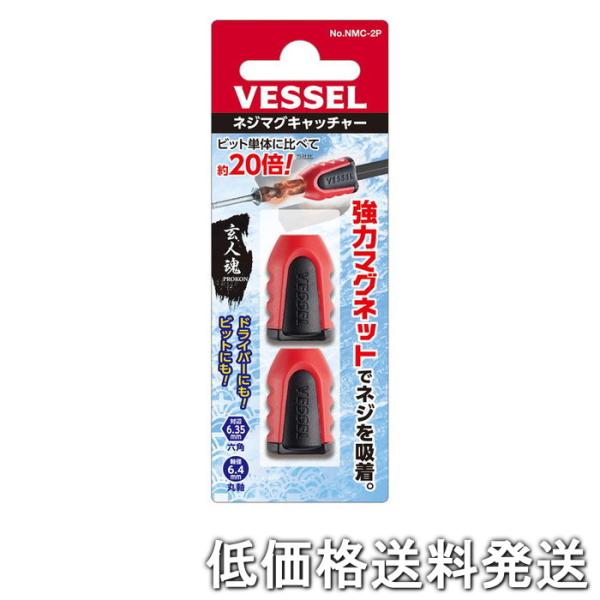 こちらは、【ポスト投函便発送にて低価格送料発送】 です。出荷は、追跡番号ありのヤマト運輸のネコポスで、厚み、コストの関係上簡易梱包にてポスト投函となります。お届け先にポストがない場合は、お届けができない場合がございます■単品注文にて【商品代...
