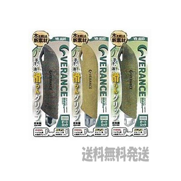 こちらは、【ポスト投函便発送にて送料無料】 です。出荷は、追跡番号ありのヤマト運輸のネコポスで、厚み、コストの関係上簡易梱包にてポスト投函となります。お届け先にポストがない場合は、お届けができない場合がございます■単品注文にて【商品代引き】...