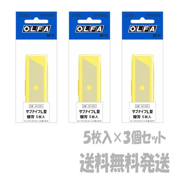 こちらは、【ポスト投函便発送にて送料無料】 です。出荷はメール便、クロネコゆうメール、クリックポスト、レターパック、レターパックライト等の追跡番号ありの出荷となり、お届けはポスト投函となります。お届け先にポストがない場合は、お届けができない...