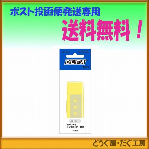 こちらは、【ポスト投函便発送にて送料無料】 です。出荷はメール便、クロネコゆうメール、クリックポスト、レターパック、レターパックライト等の追跡番号ありの出荷となり、お届けはポスト投函となります。お届け先にポストがない場合は、お届けができない...