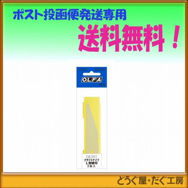 こちらは、【ポスト投函便発送にて送料無料】 です。出荷はメール便、クロネコゆうメール、クリックポスト、レターパック、レターパックライト等の追跡番号ありの出荷となり、お届けはポスト投函となります。お届け先にポストがない場合は、お届けができない...