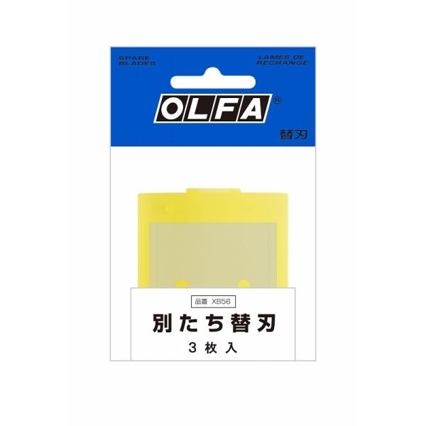 ●適合本体：別たち