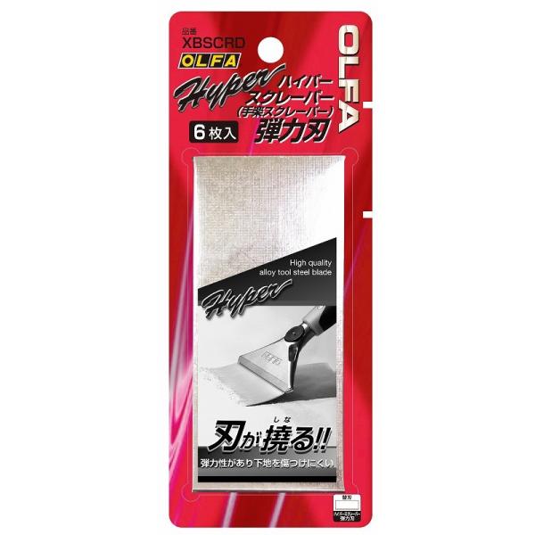 ●適合本体：ハイパースクレーパー200・300・600