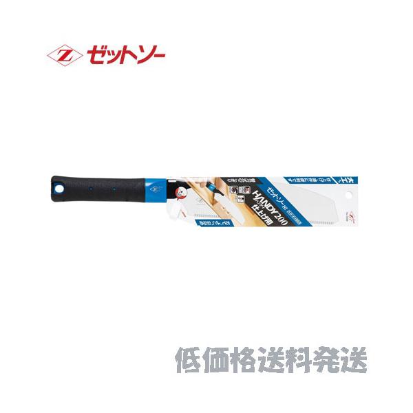 こちらは、【ポスト投函便発送にて低価格送料発送】 です。出荷は、追跡番号ありのヤマト運輸のネコポスで、厚み、コストの関係上簡易梱包にてポスト投函となります。お届け先にポストがない場合は、お届けができない場合がございます■単品注文にて【商品代...