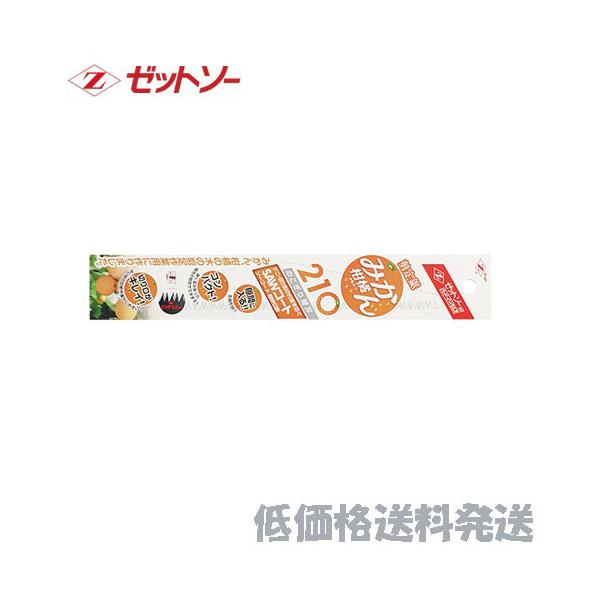 こちらは、【ポスト投函便発送にて低価格送料発送】 です。出荷は、追跡番号ありのヤマト運輸のネコポスで、厚み、コストの関係上簡易梱包にてポスト投函となります。お届け先にポストがない場合は、お届けができない場合がございます■単品注文にて【商品代...