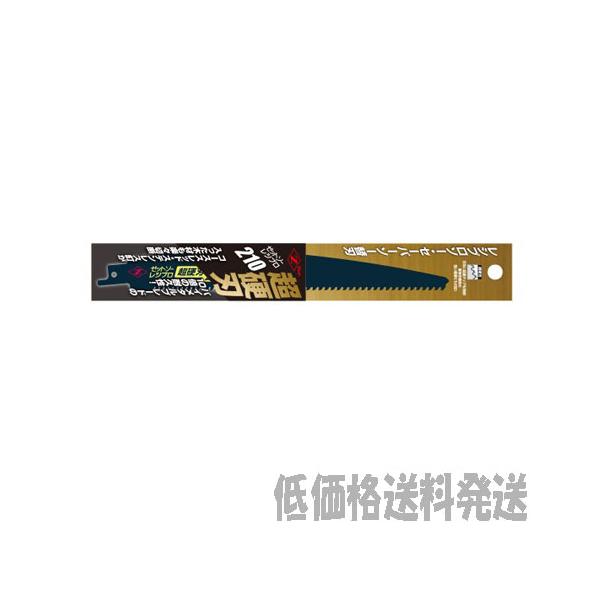 こちらは、【ポスト投函便発送にて低価格送料発送】 です。出荷は、追跡番号ありのヤマト運輸のネコポスで、厚み、コストの関係上簡易梱包にてポスト投函となります。お届け先にポストがない場合は、お届けができない場合がございます■単品注文にて【商品代...