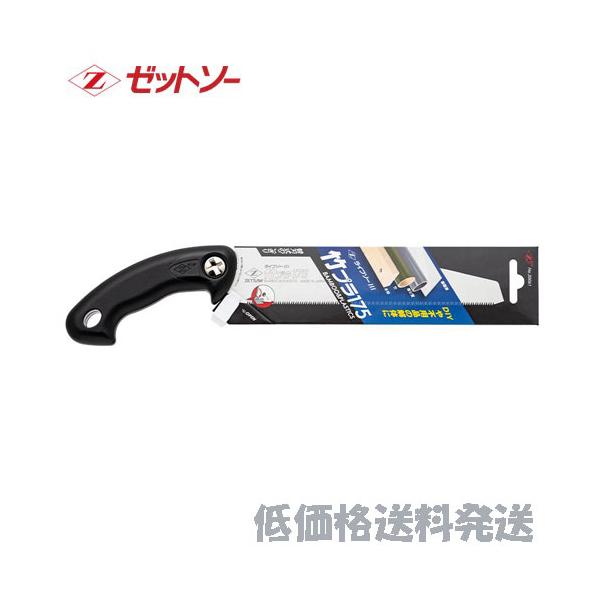 こちらは、【ポスト投函便発送にて低価格送料発送】 です。出荷は、追跡番号ありのヤマト運輸のネコポスで、厚み、コストの関係上簡易梱包にてポスト投函となります。お届け先にポストがない場合は、お届けができない場合がございます■単品注文にて【商品代...