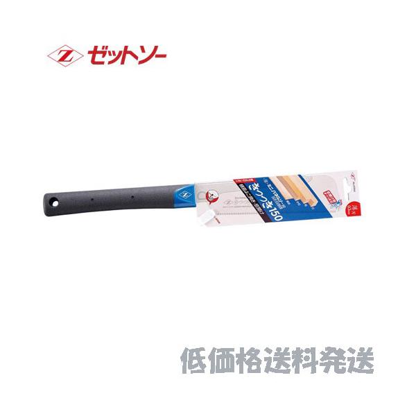 商品詳細は、メーカーHPでご確認をいただけますようお願いいたします。　　↓　こちらです。https://z-saw.co.jp/