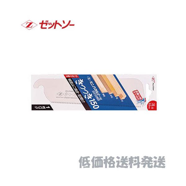 こちらは、【ポスト投函便発送にて低価格送料発送】 です。出荷は、追跡番号ありのヤマト運輸のネコポスで、厚み、コストの関係上簡易梱包にてポスト投函となります。お届け先にポストがない場合は、お届けができない場合がございます■単品注文にて【商品代...
