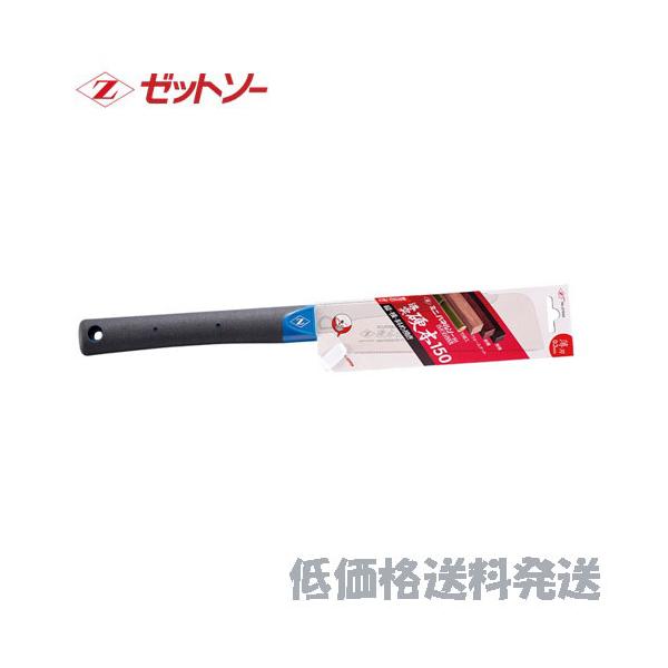 商品詳細は、メーカーHPでご確認をいただけますようお願いいたします。　　↓　こちらです。https://z-saw.co.jp/