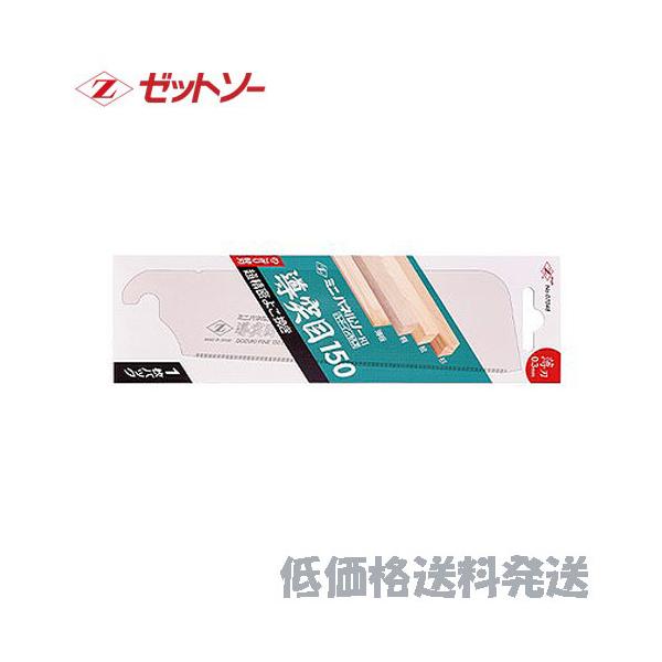 こちらは、【ポスト投函便発送にて低価格送料発送】 です。出荷は、追跡番号ありのヤマト運輸のネコポスで、厚み、コストの関係上簡易梱包にてポスト投函となります。お届け先にポストがない場合は、お届けができない場合がございます■単品注文にて【商品代...