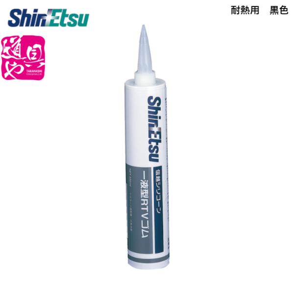 ■メ−カ−信越化学■定価　設定なし■JAN　4582118735136KE3418-330 シンエツ 信越化学 超耐熱用シーリング材 黒色(1本)***新品。特長●250℃(瞬間300℃)までの高温領域でも使用可能な、超耐熱用弾性シーリング...