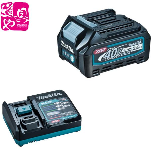 ■製造メ−カ− マキタ■定価　バッテリBL4025　24,400円・充電器DC40RA 19,500円BL4025 40Vmaxマキタ リチウムイオンバッテリ 40V-2.5AhとDC40RA 40Vmax 急速充電器 USB端子付のセット...