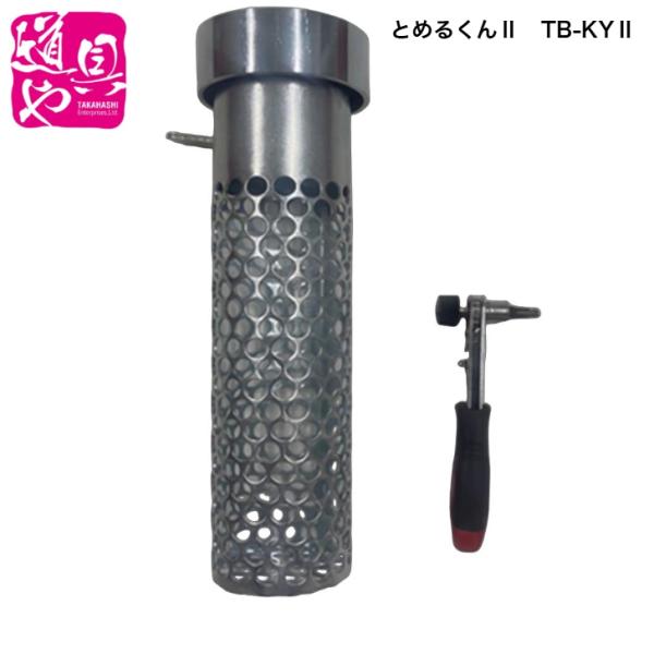 ■製造メ-カ-　（株） ヒルコ■定価　4,800円ヒルコ 灯油タンク盗難ガード 「とめるくん2」TB-KY2***新品。■商品の特長は...昨シーズン灯油盗難事件多発！屋外ホームタンクが標的！あなたの灯油タンクの防犯対策は万全ですか？ヒルコ...
