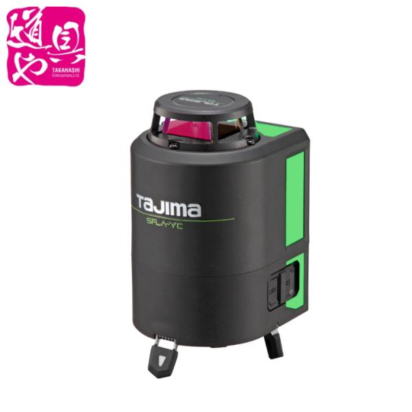 ■メ−カ−　タジマ■定価　税抜価格（円）：82,500■JAN　：4975364143310タジマ SFLA-YC セフ機能付 コンパクト・軽量ボディレーザー セフグリーンレーザー 横全周***新品。（保証書付き）仕様出射光光源：可視光半導...