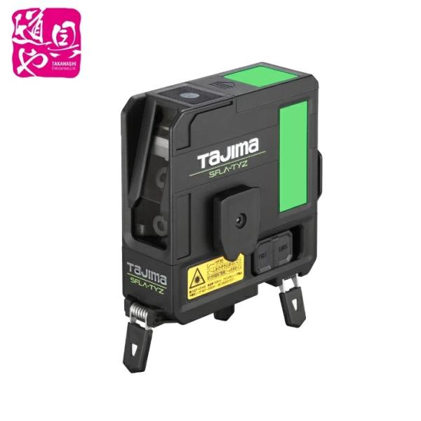 ■メ−カ−　タジマ■定価　税抜価格（円）：82,500■JAN　：4975364143303タジマ SFLA-TYZ セフ機能付！コンパクト・軽量ボディレーザー セフグリーンレーザー 縦横地墨***新品。（保証書付き）仕様出射光光源：可視光...