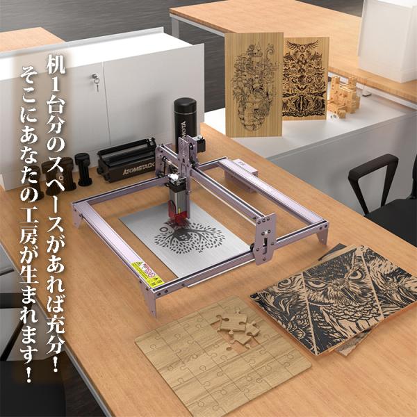 購入後も安心！ご購入後は個別に専用WEBページを提供。いつでも電子マニュアルや電子保証書閲覧が可能です。操作方法でわからない事などのサポートも行っております。色々な素材に刻印できるスグレモノレーザー加工機半導体レーザー加工機ATOMSTAC...