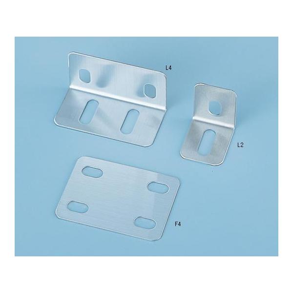 《薬品庫》《仕様》●型番 L2●仕様 固定金具4個脚注※アンカーボルトは付属しておりません。φ6mmのものが使用可能です。※標準付属の連結金具、固定金具とは異なる商品です。■用途・L4：2台横連結時の床固定・壁面固定に。上下連結固定に。・L...