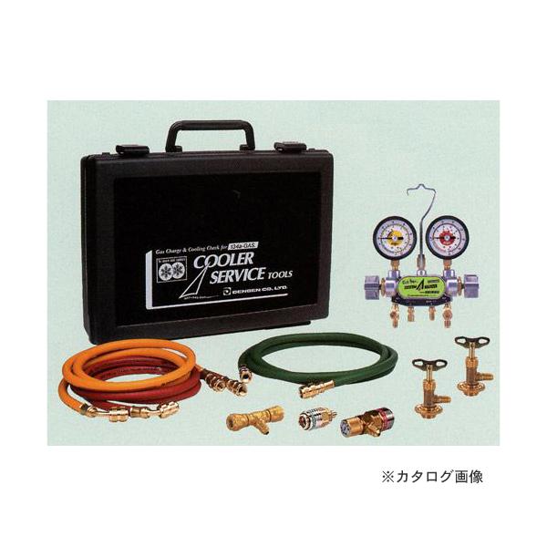 《仕様》●簡易型2バルブ方式 ●適合ガス：HFC-134a《セット内容》●ツールボックス・中(CP-TLB・F)・・1個●チャージングホース(赤・黄 1.2m)・・2本●真空ポンプ緑ホース(1.6m)・・1本●Ｔ型ジョイント・・1個●低圧用...