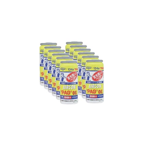 《仕様》●PAGオイル：10ml ●134aガス：40g●蛍光剤入り●出荷単位：1箱（12本入り）