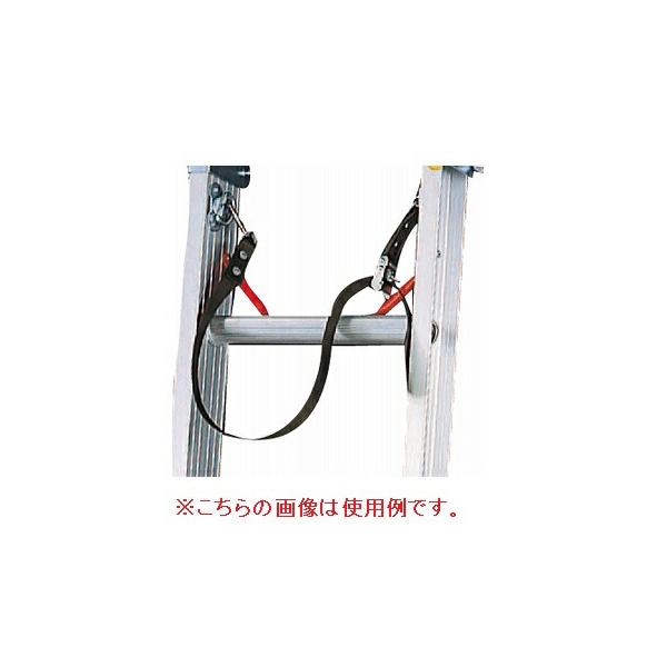 《仕様》●質量：0.4kg●材質：ナイロン1800S（L=1800mm）●フック付《特長》●はしご上部を電柱に固定します。●LA3、LA2、LA1、LQ1、USG、RSG型は取付穴があいています。(φ5.5×4穴)　お客様にて取付けていただ...