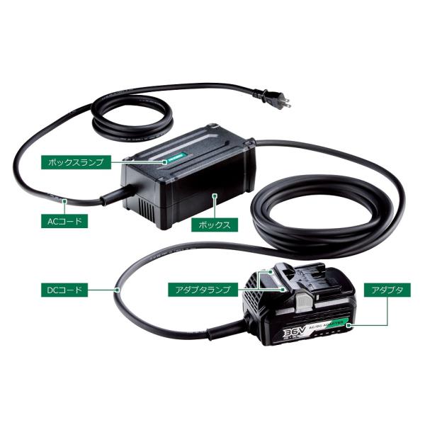 《仕様》●ブランド名：HiKOKI (ハイコーキ)●メーカー名：工機ホールディングス株式会社●入力電源：AC100V 50/60Hz●出力電圧：直流36V●ACコード：2心●DCコード：3心●アダプタ　・外形寸法(縦×横×高さ)：83×13...