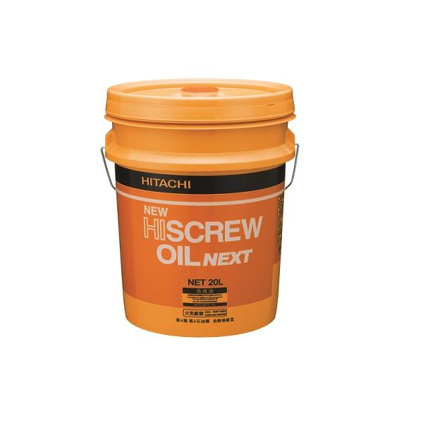 ●日立スクリュー圧縮機専用油 専用合成油●潤滑油 (NEW HISCREW OIL NEXT 20L)※製品の詳細につきましては、メーカーサイトにてご確認ください。《特長》●優れた高温耐久性●交換サイクルは2年(年間6、000時間以下の場合)