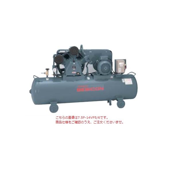 ●タンクマウント給油式●電動機：50Hz 三相 200V●出力：5.5kW●最高圧力：1.37MPa●制御圧力ONーOFF：1.13ー1.37MPa●吐出し空気量：550L/min●空気タンク：260L●空気出口(止め弁出口)：Rc3/4×...