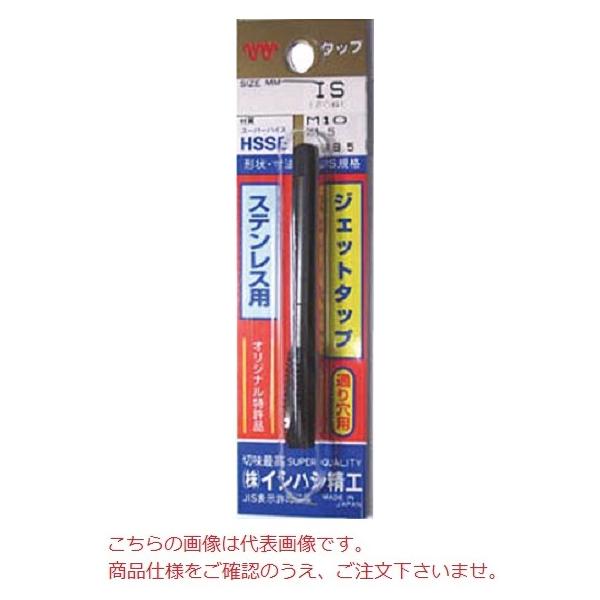 《仕様》●材質：HSSE●角長：8mm●ドリル径：8.5mm《特長》●並目ねじ。●ステンレス用。●難削ステンレス鋼に抜群の切れ味と耐久性。●特別な形状設計と特殊二番加工で摩擦トルクを低減。●酸化(ホモ)処理仕上げにより、溶着防止。