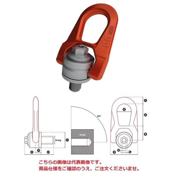 《仕様》●使用荷重：4.40t●安全率：5倍●サイズ(Xピッチ)：M24(X3)●締付トルク値：160Nm●寸法(標準)：(L1)36mm●寸法：(S1)14mm、(S2)24mm、(A)62mm、(B)55mm、(C)60mm、(D)83...