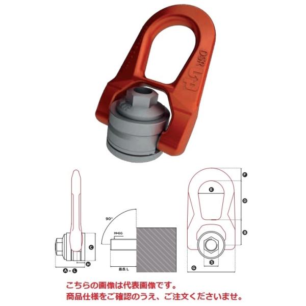 《仕様》●使用荷重：0.70t●安全率：5倍●サイズ(Xピッチ)：M10(X1.5)●締付トルク値：10Nm●寸法(標準)：(L)45mm●寸法：(S)20mm、(A)45mm、(B)40mm、(C)45mm、(D)53mm、(E)38mm...