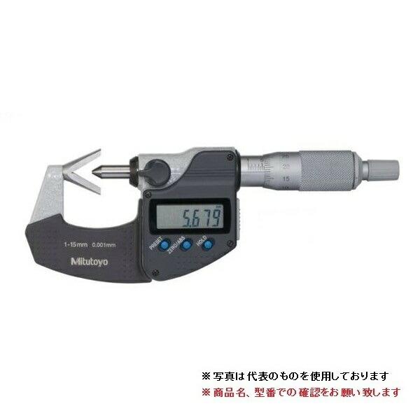 《仕様》●デジマチック（LCD）タイプ●メーカーコード：314-261-30●測定範囲（mm）：1〜15●最少表示量（mm）：0.001●アンビル角度：60°●アンビル溝なし《特長》●奇数溝のタップ・リーマの外径測定用です。●定圧装置付