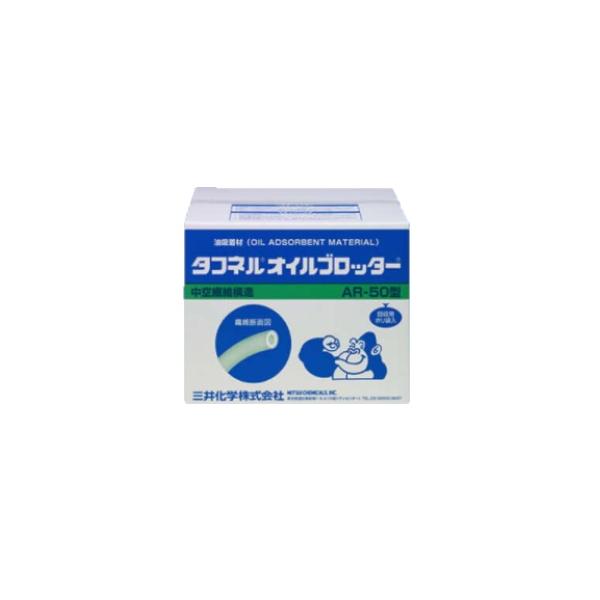 ※こちらの商品は沖縄・離島への配送は致しかねます。予めご了承願います。《仕様》●形状：マット状●寸法：縦50cm×横50cm●厚さ：4mm●枚数(1箱)：100枚●重量(1箱)：約8kg《特長》●繊維が中空になっているので、吸油性能が2割ア...
