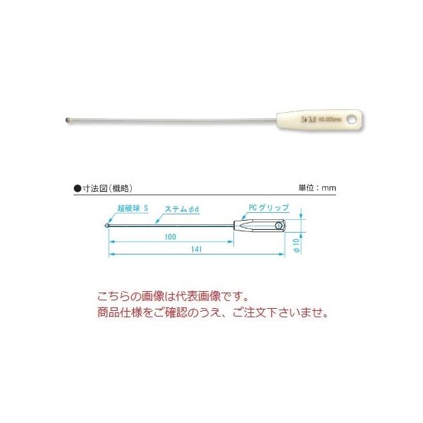 《仕様》●規格 S：φ5.9mm●ステム径 d：2.3mm●ゲージ部精度：真球度 0.005mm、径精度 ±0.005mm●材質：ゲージ部 超硬、ステム ステンレス、グリップ ABS《特長》●二輪車、四輪車製造ライン上でのアッセンブリー部品...