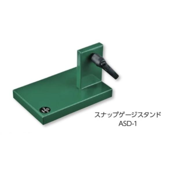 《仕様》●ベースサイズ：80X120mm●適用機種：ALD-040、ALD-4080、ALD-080、ALD-80150●質量：1.3kg