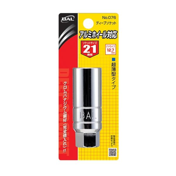 《仕様》●外径：φ27.5mm●材質：クロムバナジウム鋼《特長》●アルミホイール対応 超薄型ディープソケット●ナットの角を傷めないフェイスキャッチソケットタイプ。●□12.7mmの工具で使用できます●L型レンチ(21mm)で使用できます