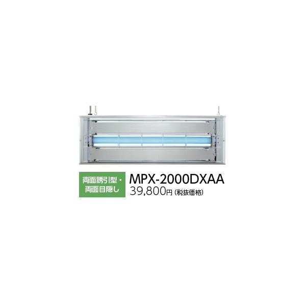 《仕様》●電源：100V・50Hz/60Hz●寸法：横690×奥行75×高さ230mm●誘虫ランプ：ムシポンプ専用ランプ（FL20SS・BL/18-MP）・1灯（18W）●重量：2.9kg●有効面積：30〜50ｍ2●捕虫紙：S-20　2個《...