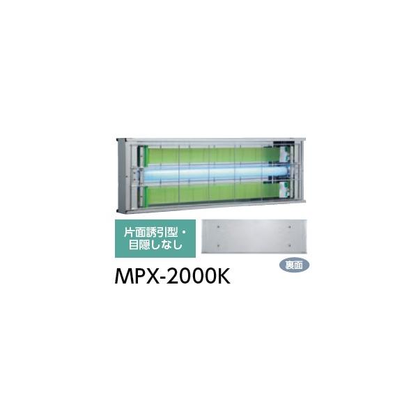 《仕様》●電源：100V・50Hz/60Hz●寸法：横690×奥行75×高さ230mm●誘虫ランプ：ムシポンプ専用ランプ（FL20SS・BL/18-MP）・1灯（18W）●重量：2.8kg●有効面積：30〜50ｍ2●捕虫紙：S-20　2個《...