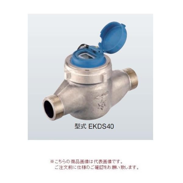 【ご確認ください】こちらの商品は、『無単位パルス設定』の商品となります。無単位以外をご希望の場合は、設定費が別途必要となります。お見積りいたしますので、単位パルスをご指示のうえお問合せください。《仕様》●型式： EKDS40K (パッキン付...