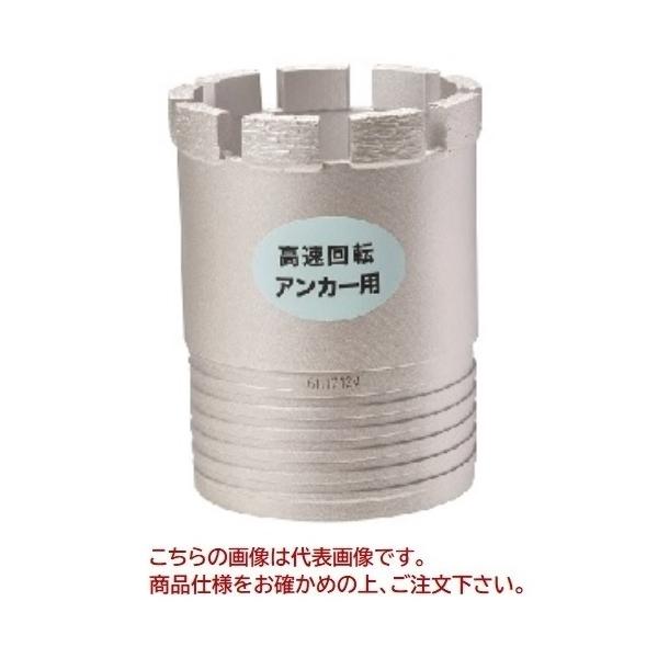 《仕様》●推奨機種：SPZ-053A2(-052A2)●サイズ：φ38●外径[mm]：38.7●内径[mm]：29.3●有効長[mm]：29●チップ寸法 ・高さ[mm]：8.0 ・厚さ[mm]：4.7※1：有効長にはチップの高さは含まれてい...