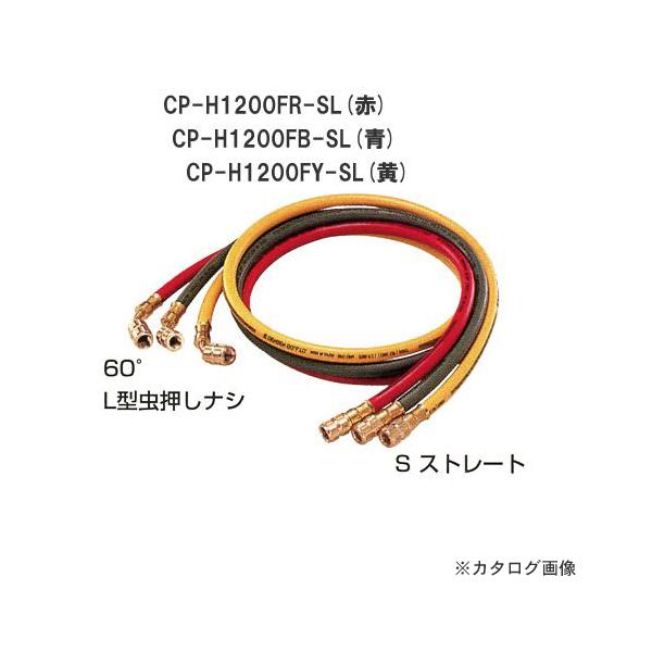 《仕様》●長さ：1.2m●色：赤●ホース・口金サイズ：M12×1.75●高圧用