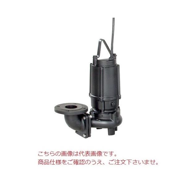 《仕様》●口径：40mm●出力：0.25kW●相：三相●吐出し量：0.020m3/min●全揚程：8.1m●吐出し量：0.080m3/min●全揚程：4.4m《用途》●小規模合併処理浄化槽の原水移送用●雑排水・設備排水●雨水・湧水排水《特長...