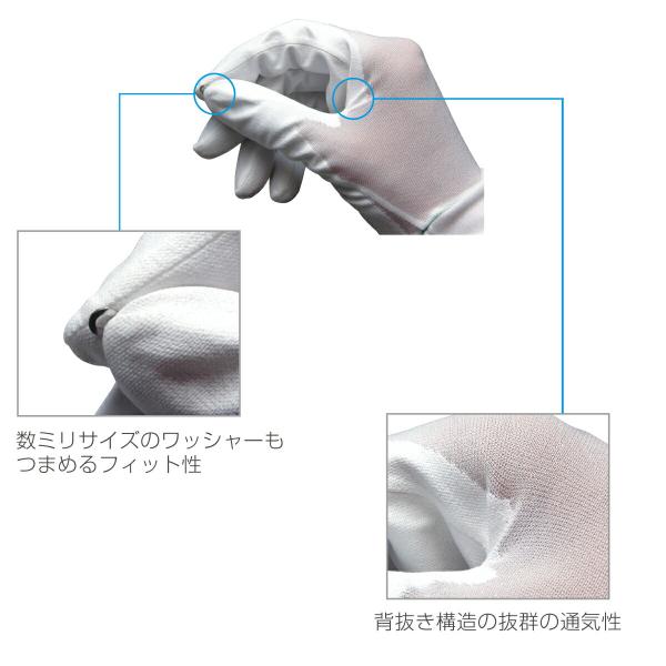 《仕様》●ESD対策品 ○●RoHS　6物質 ○●重量 14g●ESD管理値 電荷減衰 1000Vから100Vまでの減衰時間が2秒未満●全長 225mm●色 白（手首部）●サイズ M●入数 1双※繊維製品につき多少の寸法誤差があります。※指...