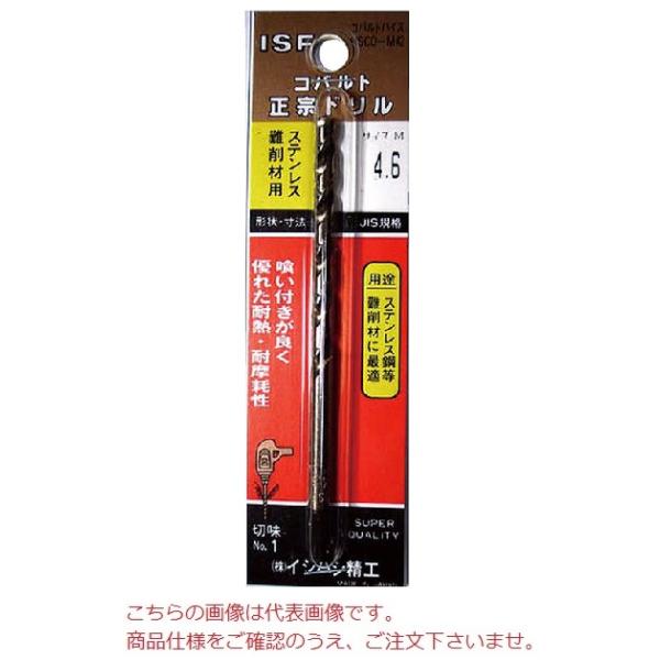 《仕様》●シャンク径：10.8mm●溝長：103mm●刃径：10.8mm●全長：140mm●尖鋭角：120°《特長》●尖鋭刃。