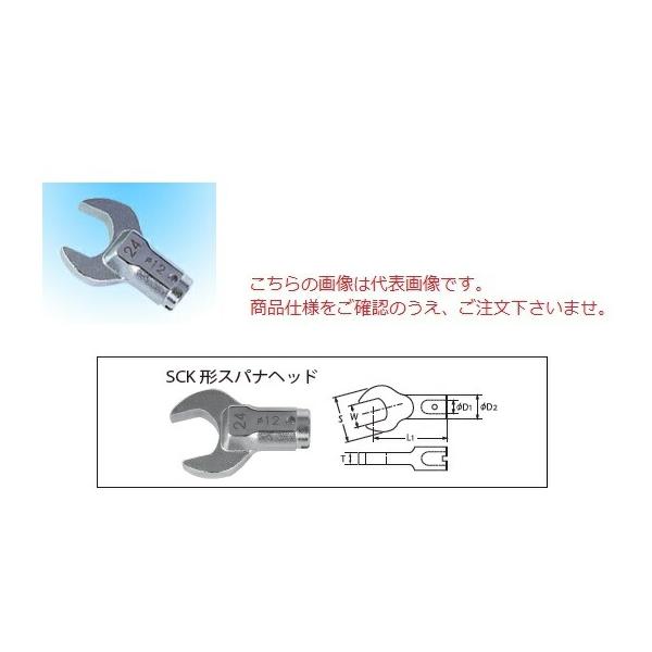 《仕様》●口幅：15mm●寸法(S)：32mm●寸法(T)：7mm●有効長(L1)：45mm●寸法(φD1)：10mm●寸法(φD2)：16mm●適用トルクレンチ：N6〜25SPCK・GCK・LCK、N25BCK・FCK、DTC-N10RE...