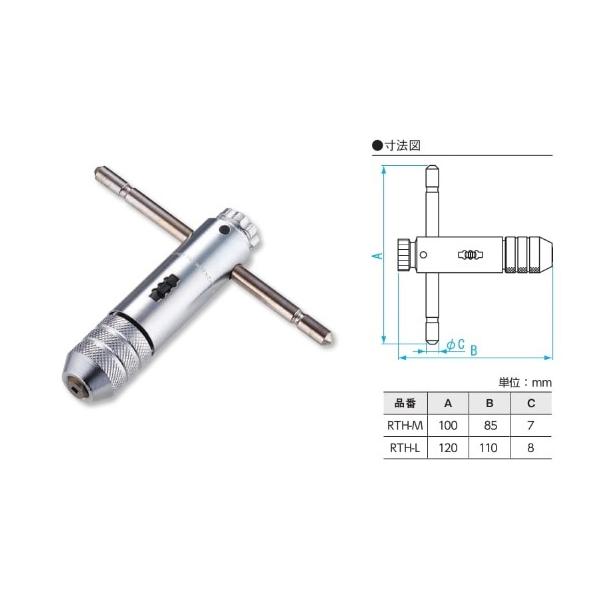 《仕様》●規格：L●タップ使用範囲：M8〜M12●質量：330g《特長》●タップ立て用レンチです。●使いやすいT型ハンドルです。●片手で作業ができます。●スライドハンドルで、狭い所でも簡単にタップ立てができます。●左右・固定の3種の切り換え...