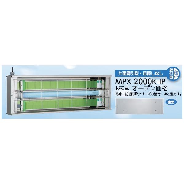 《仕様》●電源：100V・50Hz/60Hz●寸法：横710×奥行100×高さ230mm●誘虫ランプ：ムシポンプ専用ランプ（FL20SS・BL/18-MP）・1灯（18W）●重量：3.4kg●有効面積：30〜50ｍ2●捕虫紙：S-20　2個...