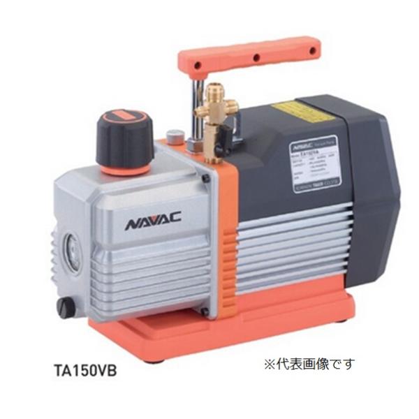 《仕様》●ローター方式：ツーステージ●ドライブ方式：ダイレクト式●排気量(60Hz)：198L/min(7.0CFM)●排気量(50Hz)：165L/min(5.8CFM)●到達真空度：2.0Pa(15ミクロン)●モーター回転数：3440r...